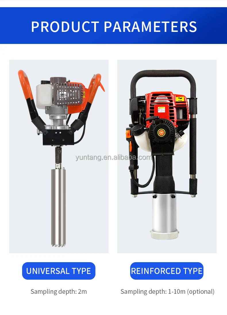 Soil Sampling Rig Machine - Portable Soil Sampling Drill