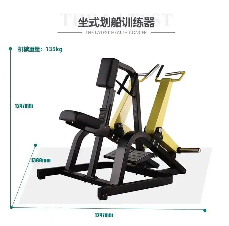Commercial Gym Equipment Maintenance Seated Chest Push Rowing Pull-Down ...