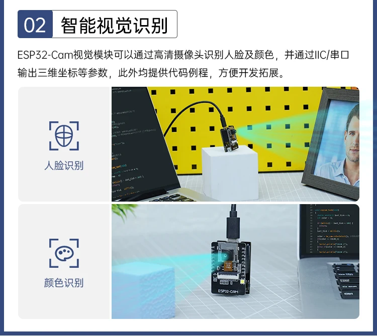 ESP32 Visual Recognition Module WiFi Real Time Image Transmission IIC ...
