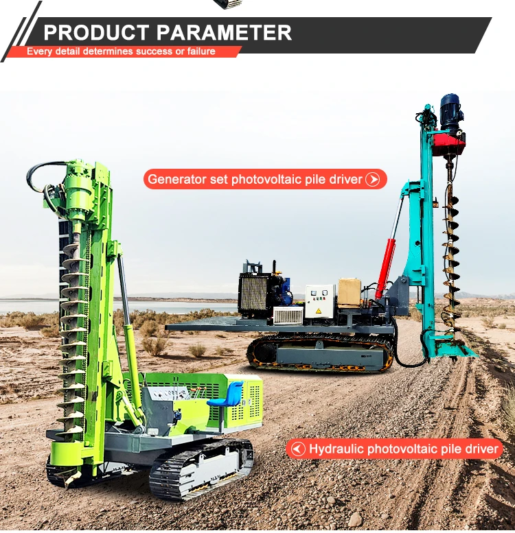 Mini Crawler Solar Pile Driver: The Compact Solution for Small-Scale ...