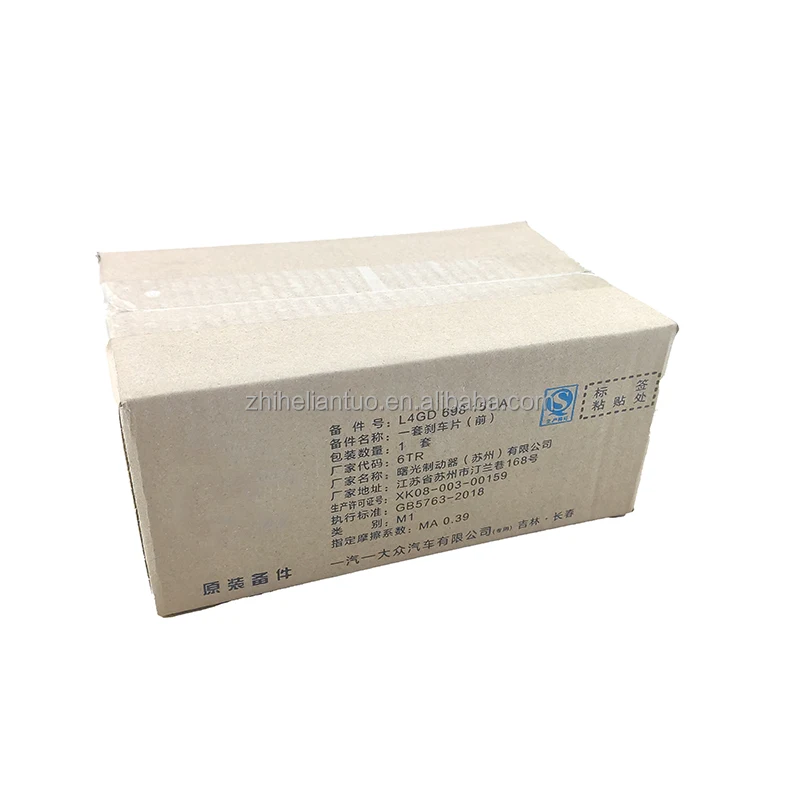 Chassis System Brake Pad 4g0698151 4g0698151l 8k0698151l 8k0698151h ...