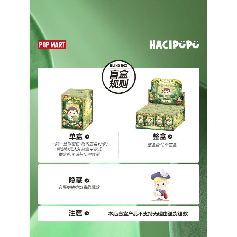 POPMART HAIPUPU Forest Adventure Series Handmade Blind Box Cute Toy ...