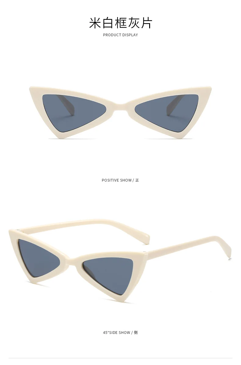 European And American Sunglasses Inverted Triangle Cat Eye Sunglasses ...