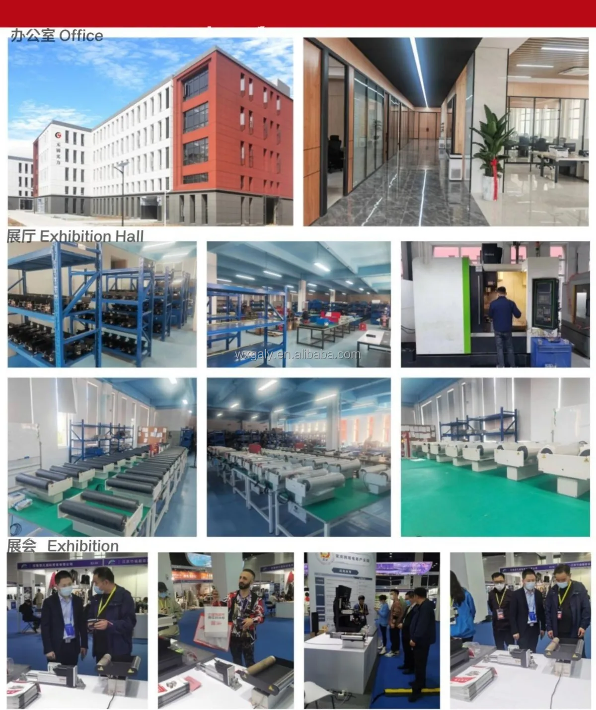 Galy Edge Deviation Control System Deviation Correcting Device With Infrared Sensor Epc System ...