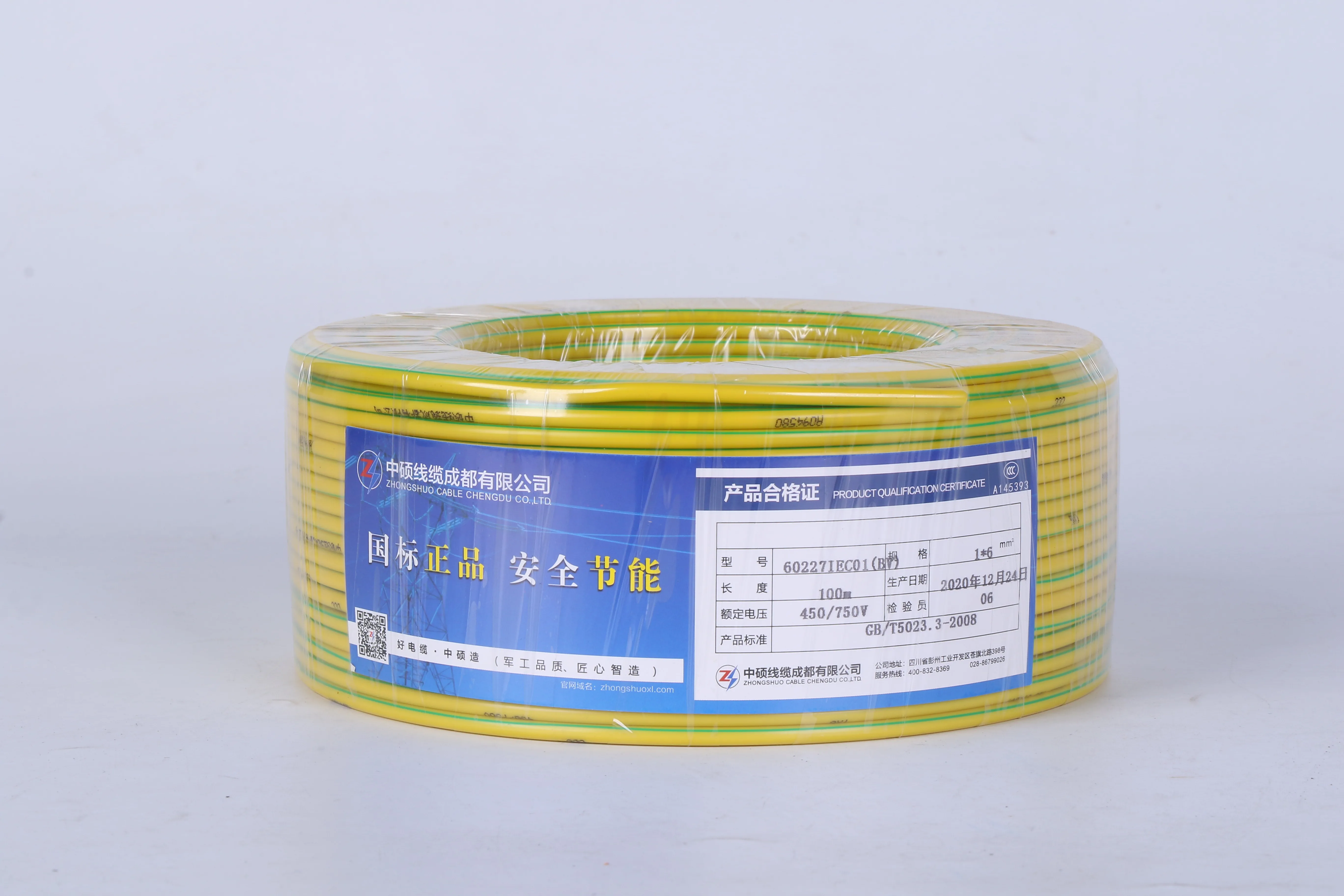 Flat Flexible Plain Annealed Wire Pvc Insulated Non-sheathed Rvb 2 Core ...