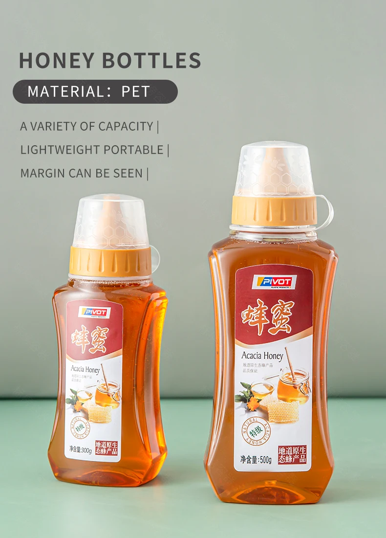 Customized Labeled 500g Pet Empty Syrup Plastic Bottle Plastic Squeeze ...