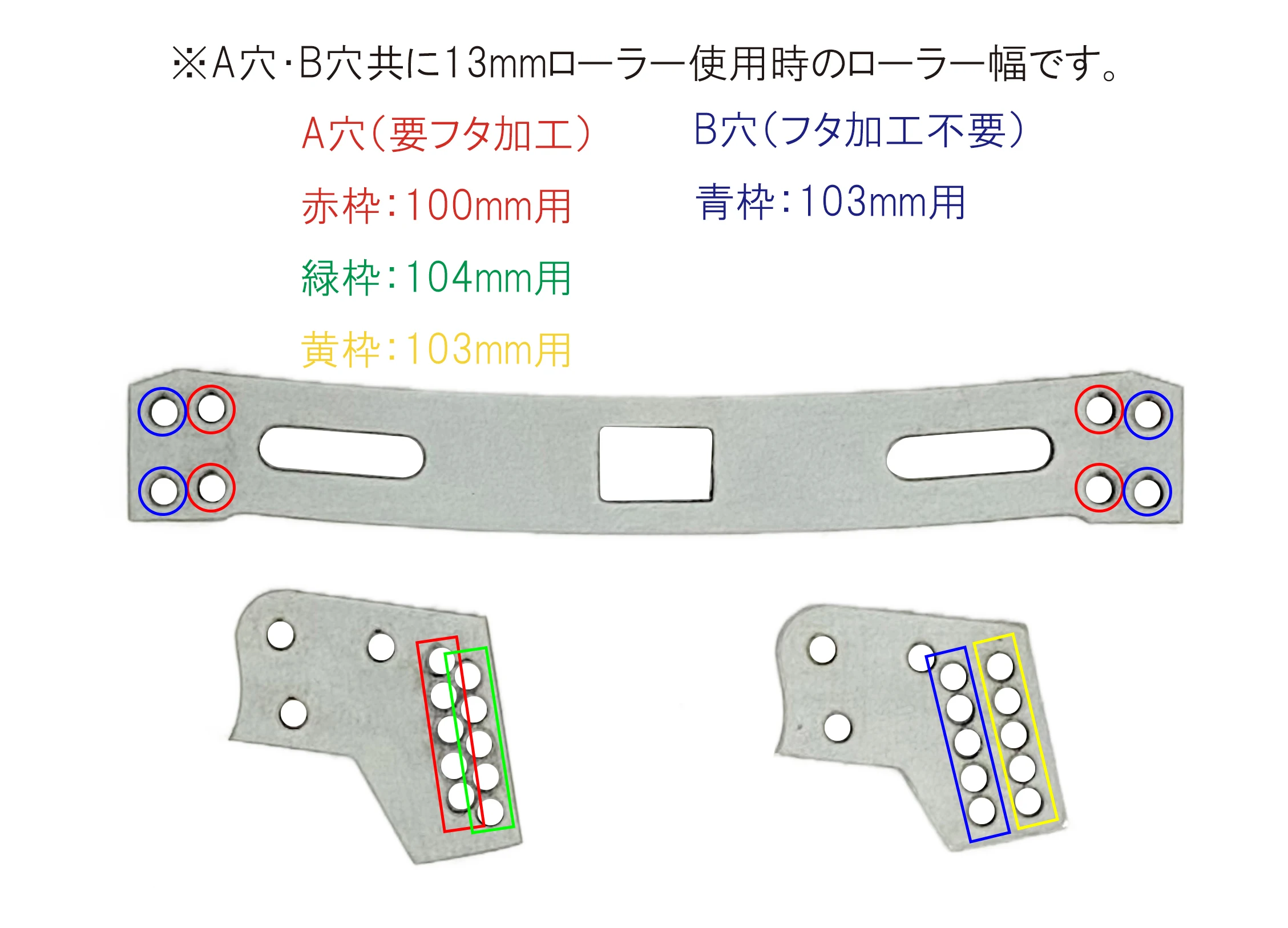 SKW-0027 Japan Official Slide Damper Lowering Jigs for Tamiya 4WD Mini