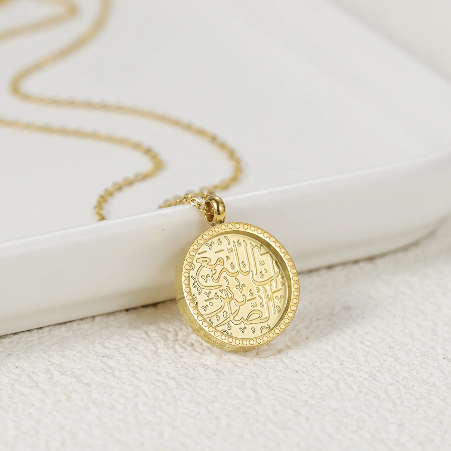 Patience Token | Arabic Calligraphy Stainless Steel Minimalist Jewelry ...