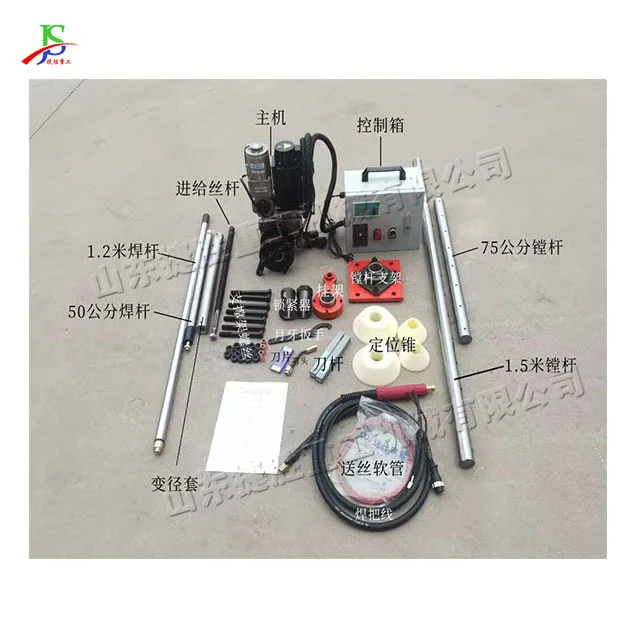 High Configuration Portable Bucket Line Boring Machine Portable ...