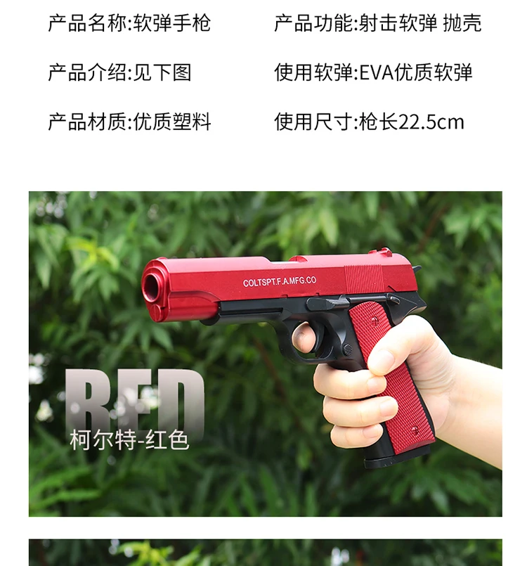 M1911 Toy Gun Eva Sponge Soft Bullet Gun Can Be Fired Under The Bullet ...