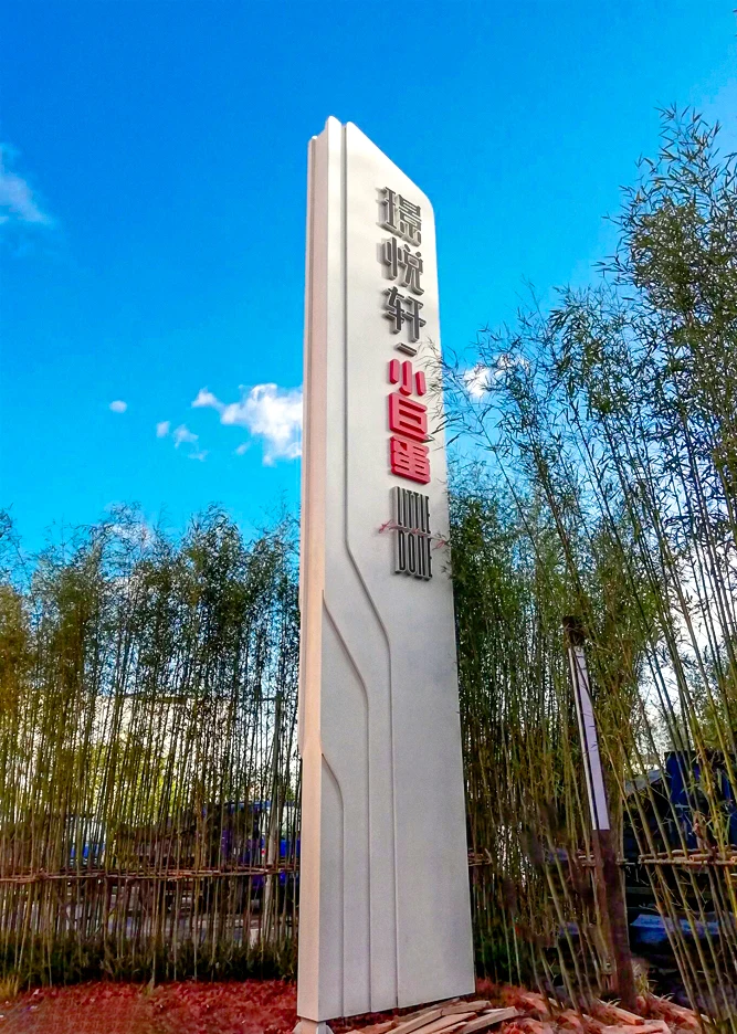 Large Outdoor Pylon Sign Guide Vertical Shopping Mall Parking Lot Guide ...