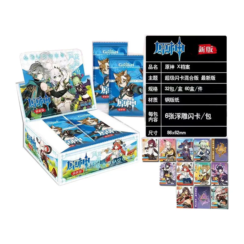 Ahtem Genshin Impact Factory Genshin Impact Card Trading Playing Cards ...