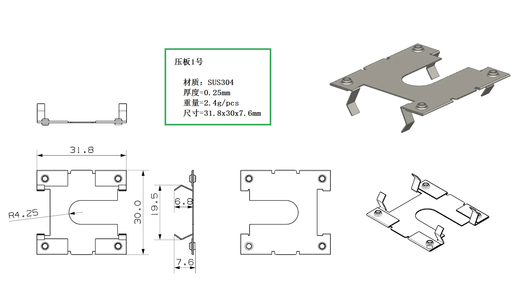 SUS304 Steel Solar Mounting System Grounding Lug Earthing Plate ...