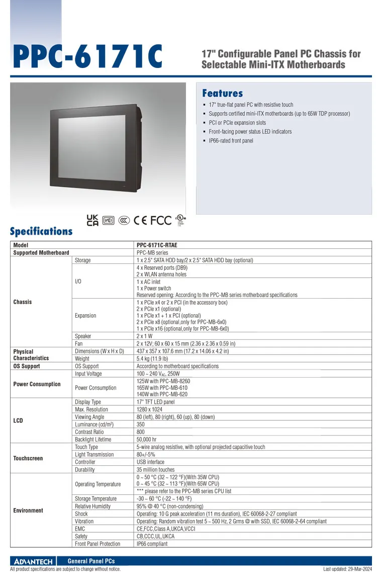 Advantech the 17" Configurable Industrial Panel PC Is Compatible with a ...