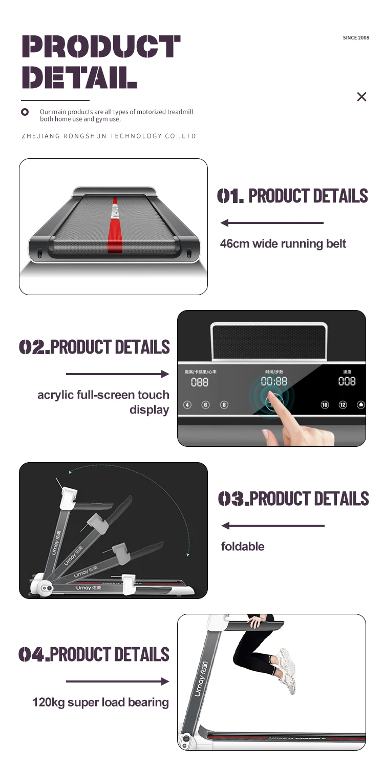 Umay Huawei NFC Home Used Folding Walking Treadmill