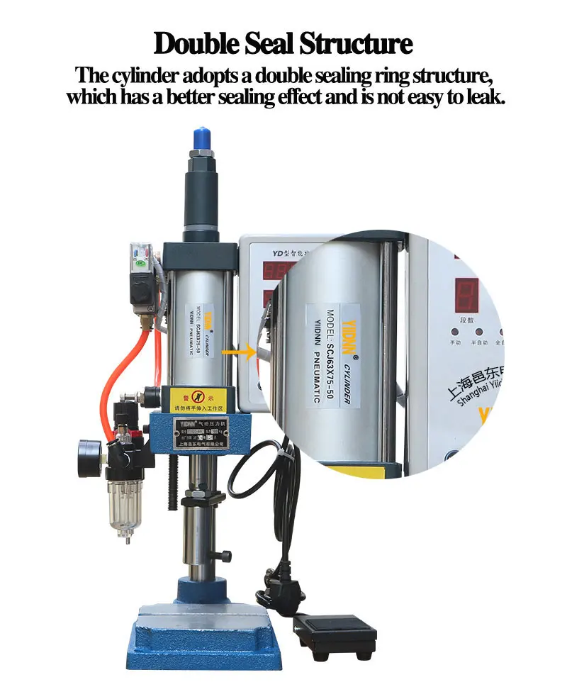 200KG Single-Column Desktop Pneumatic Press - YD-63