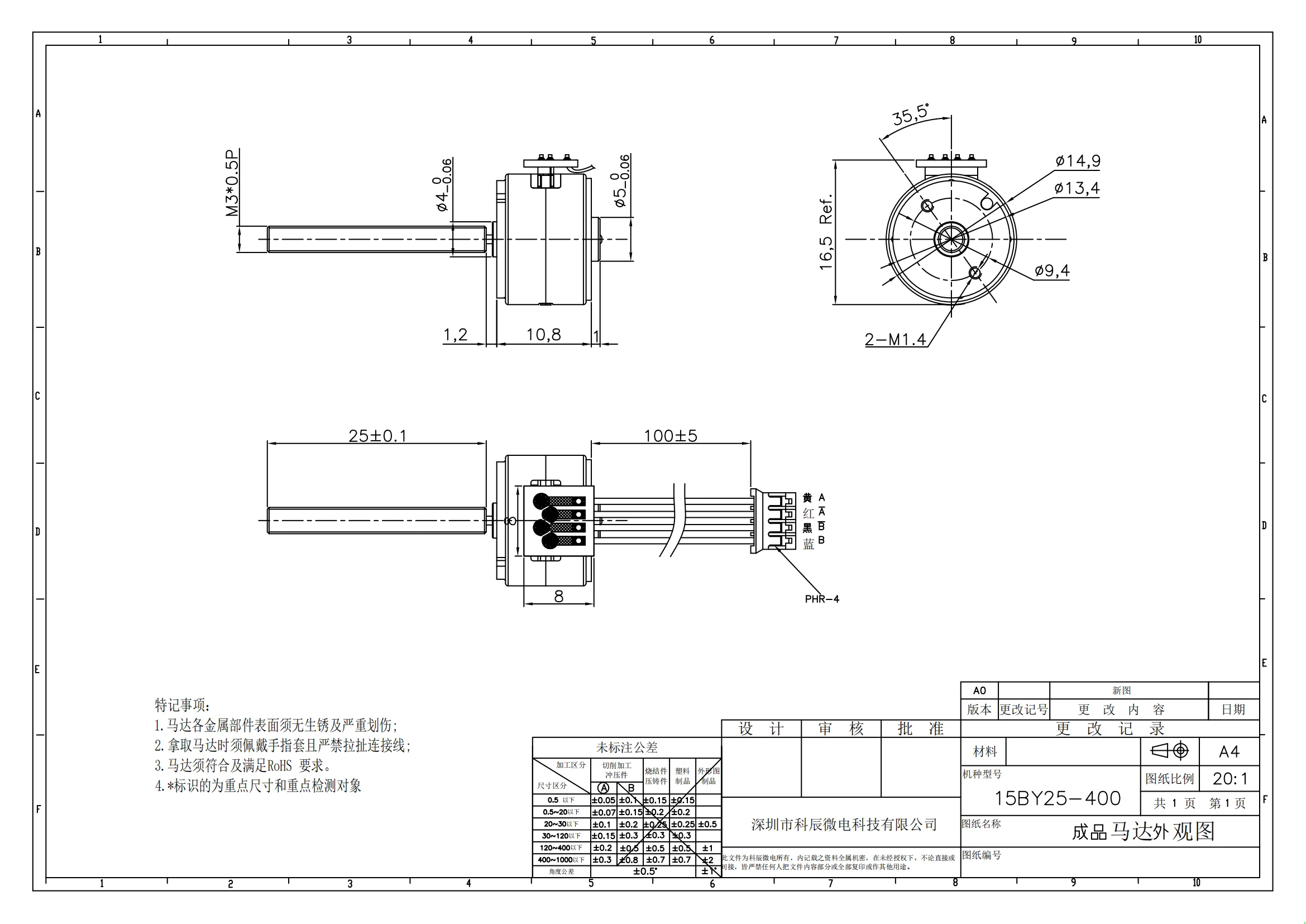 15mm Micro Step Motor 5v 20ohm 18 Deg Pm Stepper Motor With M3 Lead ...