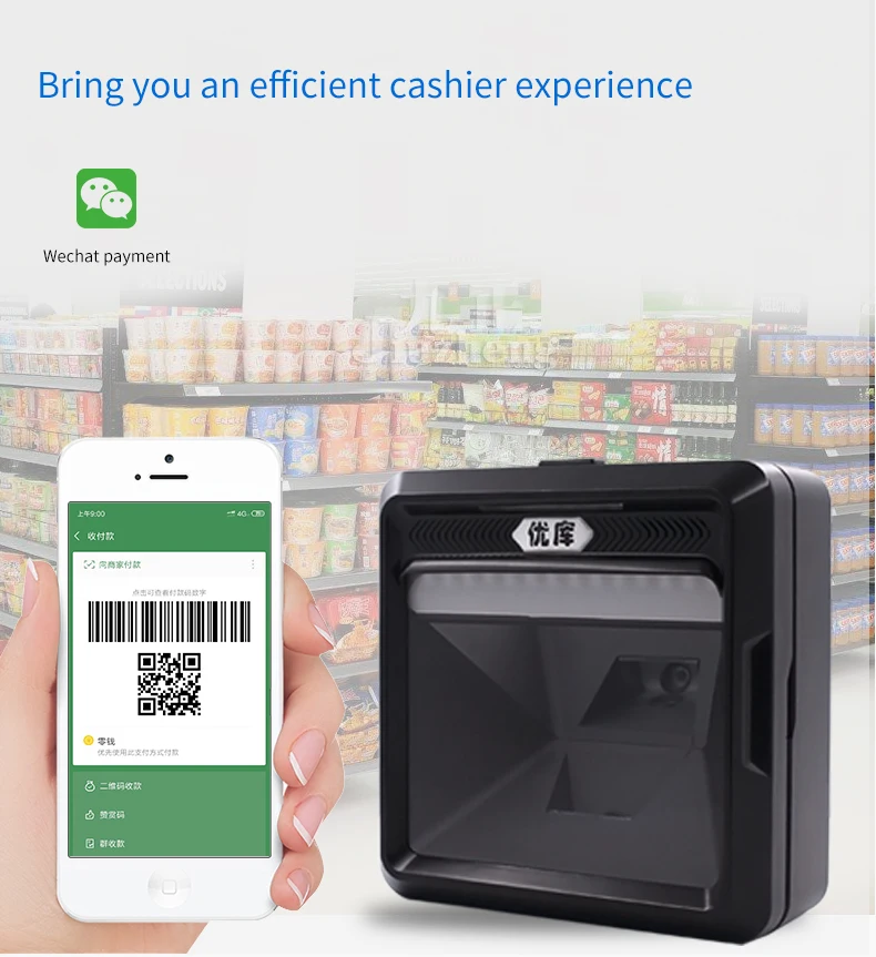 Professional 2d Flatbed Barcode Scanner With Long Scanning Capability ...