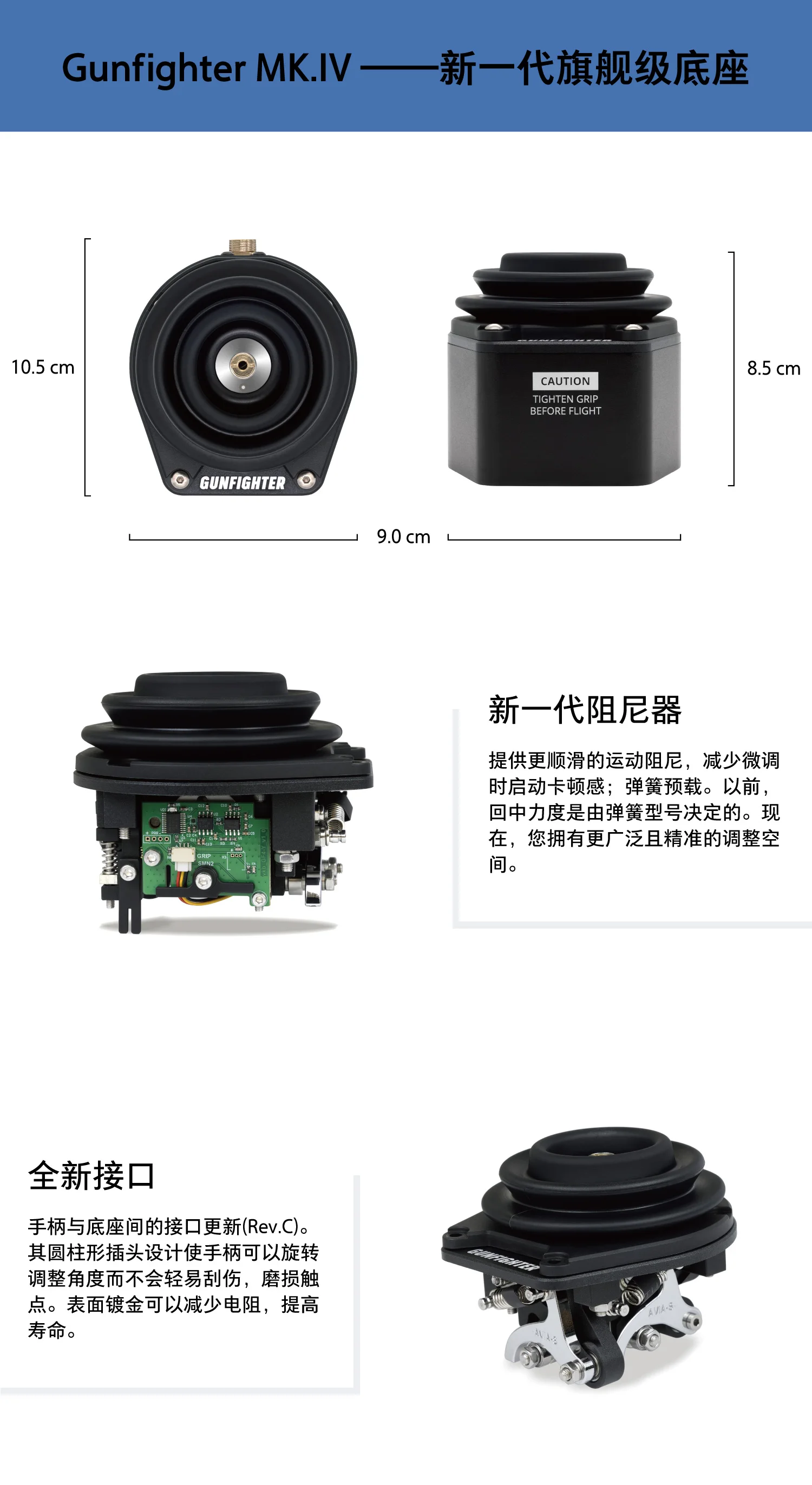 VKB Gunfighter MKIV MCG Ultimate - Precision and Control