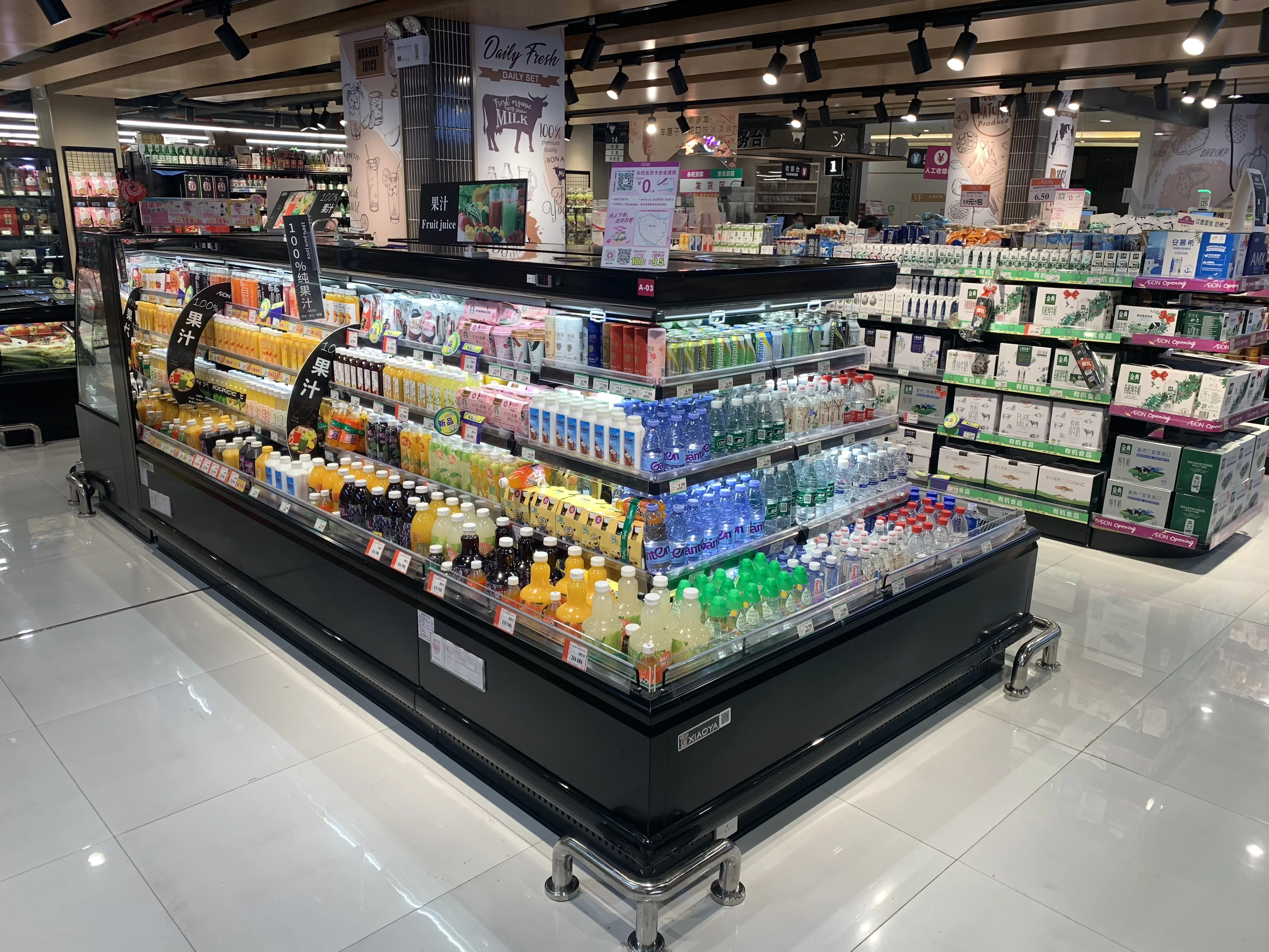 Display Refrigerator Freezer Vertical Refrigerated Showcase Supermarket ...