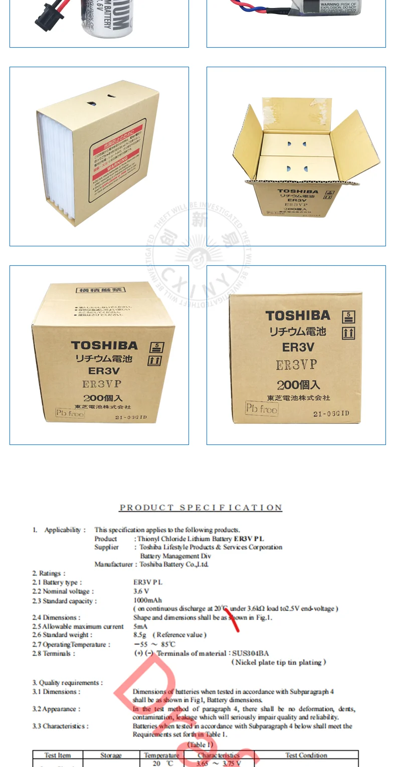 TOSHIBA ER3V 3.6V Li/socl2 Battery for Fuji Servo System