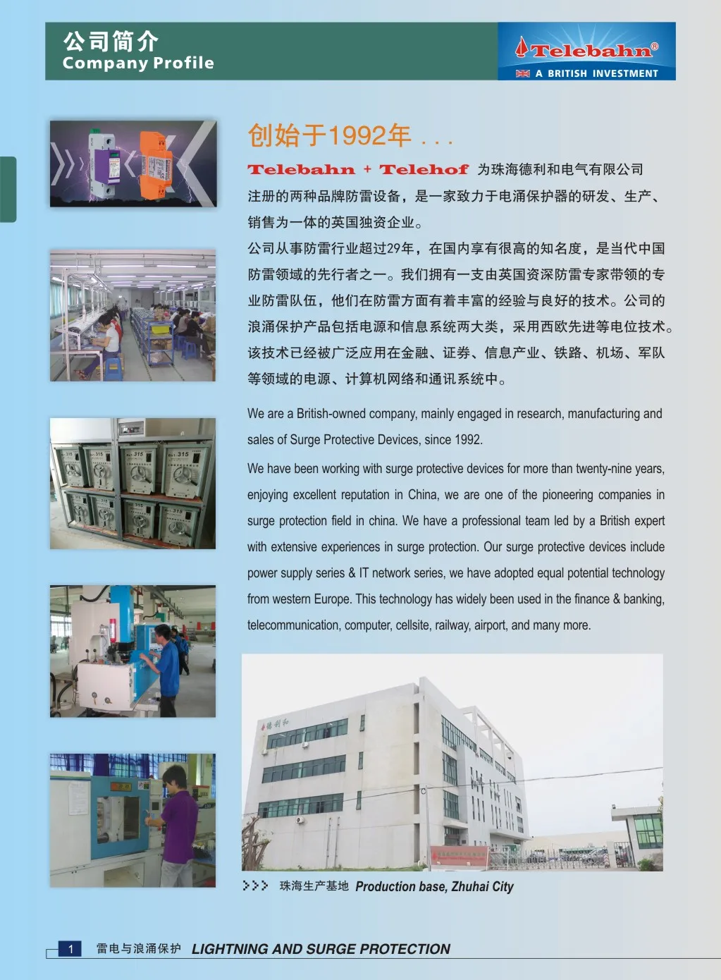 Factory Provided 150v Ac 100ka 200ka 4p Class I Class Ii Surge Arrester ...