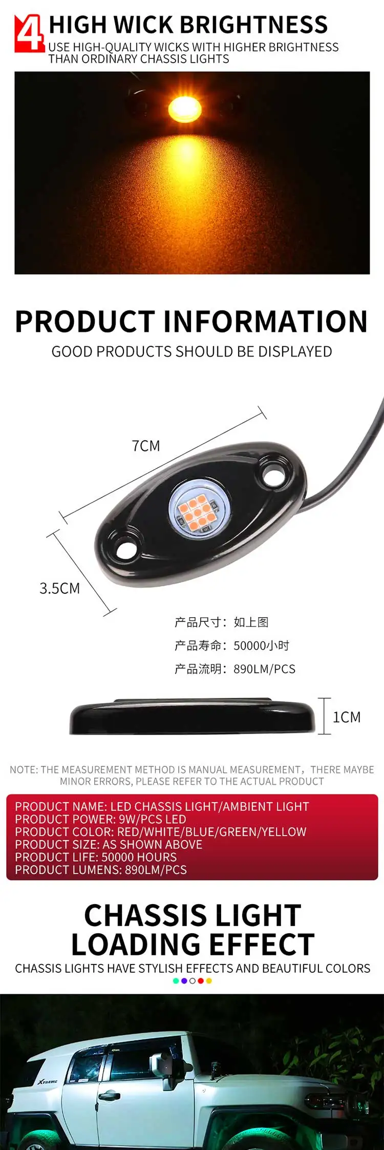 Factory Car Exterior Light Pod for Mini Truck ATV Underglow