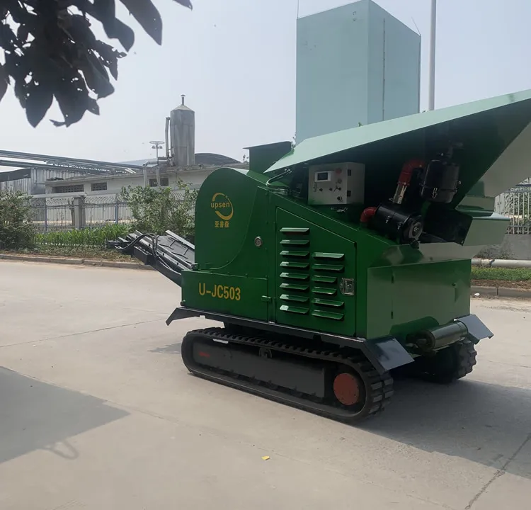 Upsen Ujc425 Portable Concrete Crusher - Mini Mobile Jaw Crusher