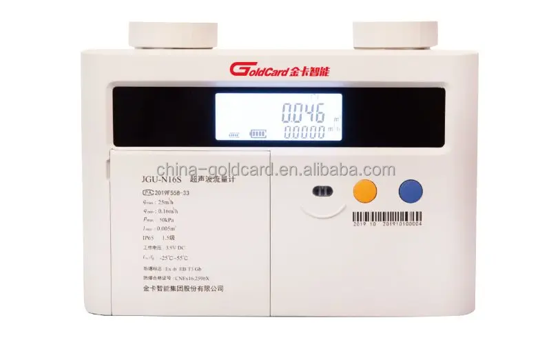 Ultrasonic Smart Gas Meter G1.6-G40W Goldcard - Precision & Efficiency