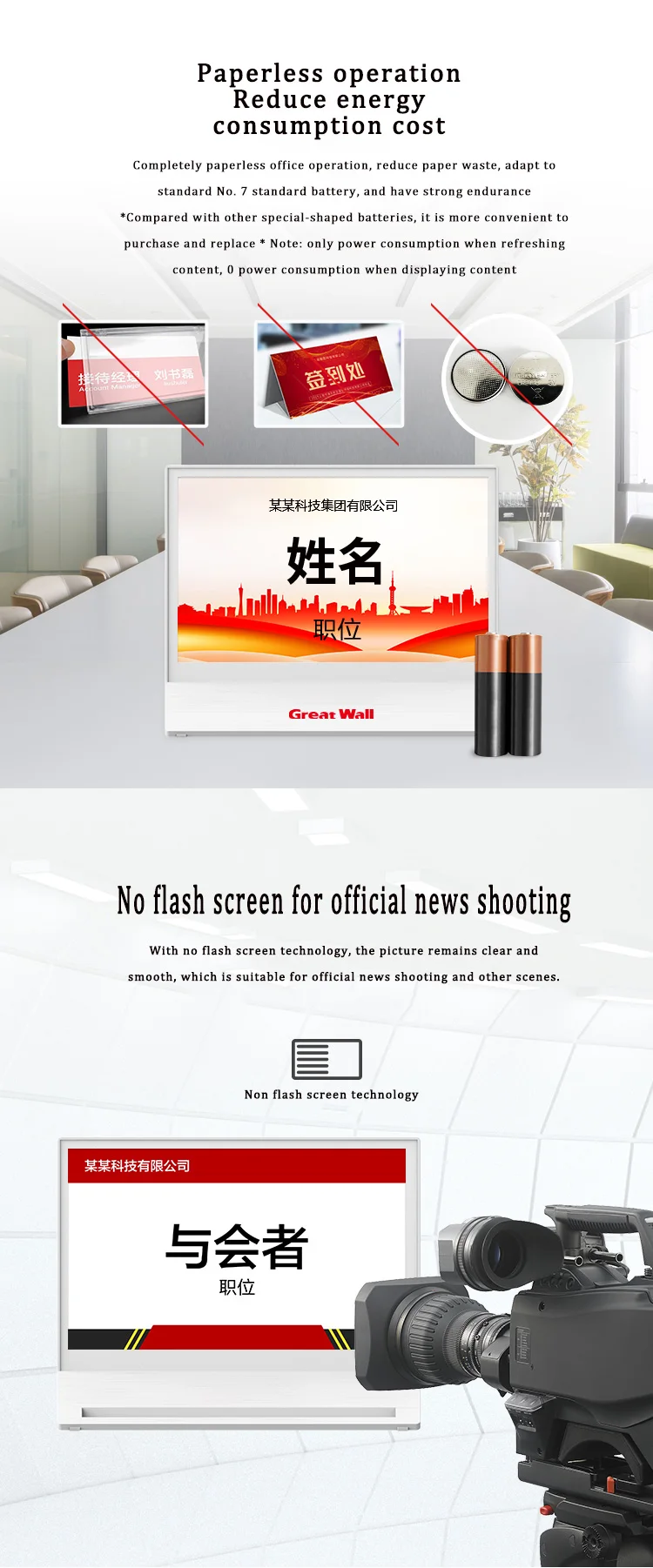 Paperless Electronic Paper Table Sign Name Tag Conference Desktop ...