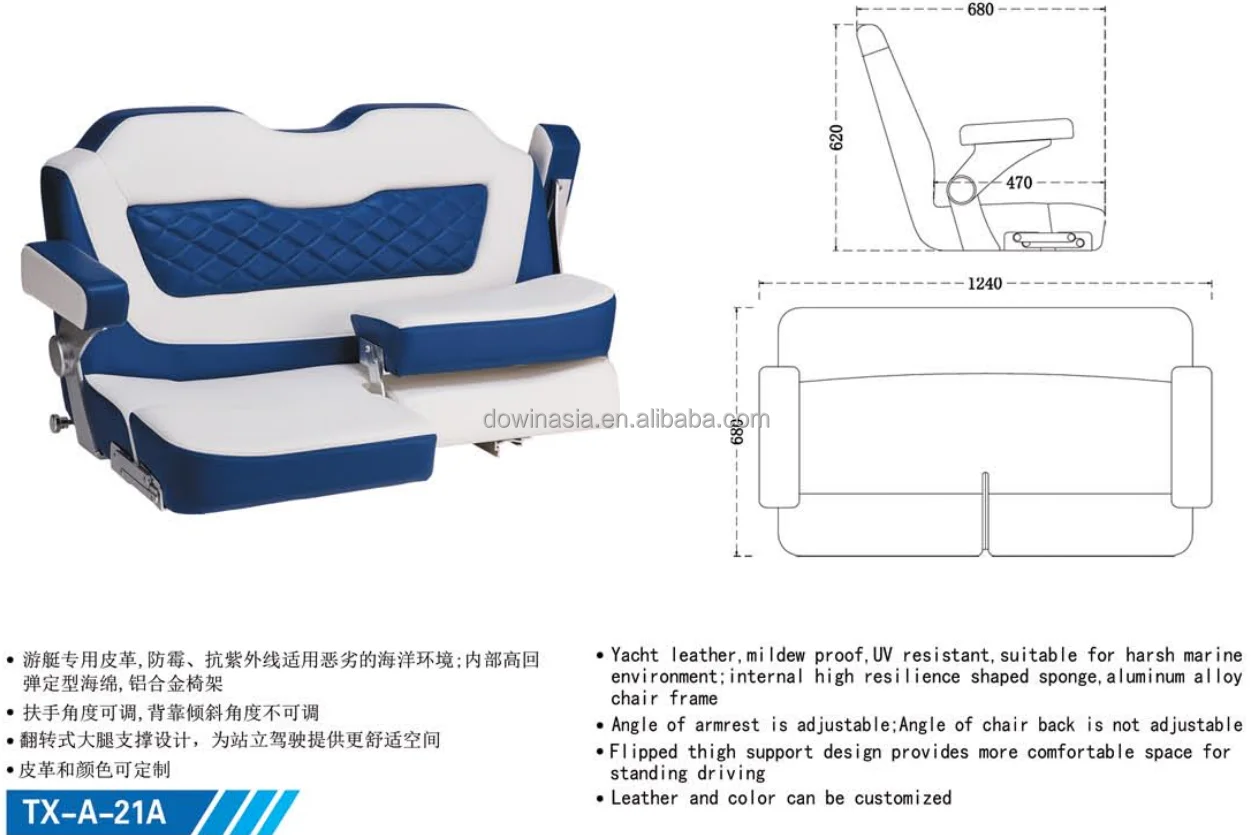 DOWIN Customized Color Yacht Deluxe 3-Seater Bench Seat