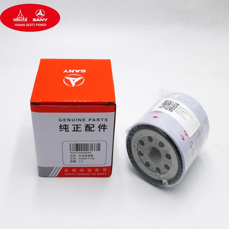 Sany Oil Filter A222100000569 P5039 For Excavator Sy60sy65s Sy55 ...