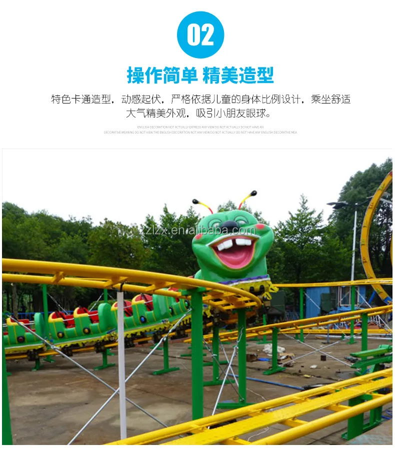 Amusement Park Rides Kiddie Children Climbing Car Worm Slide Mini ...