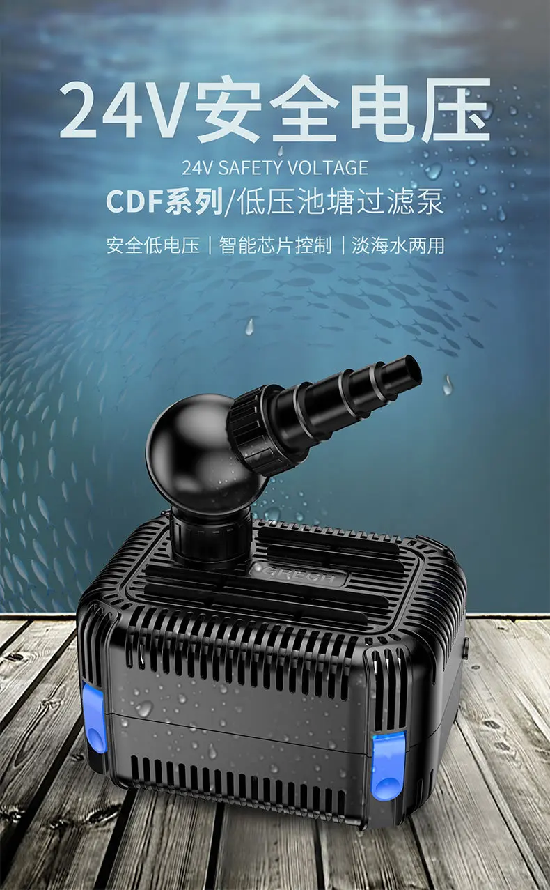 Sunsun Grech Cdp Cdf Dc 24v 60w 100w Frequency Conversion Pump Ash ...