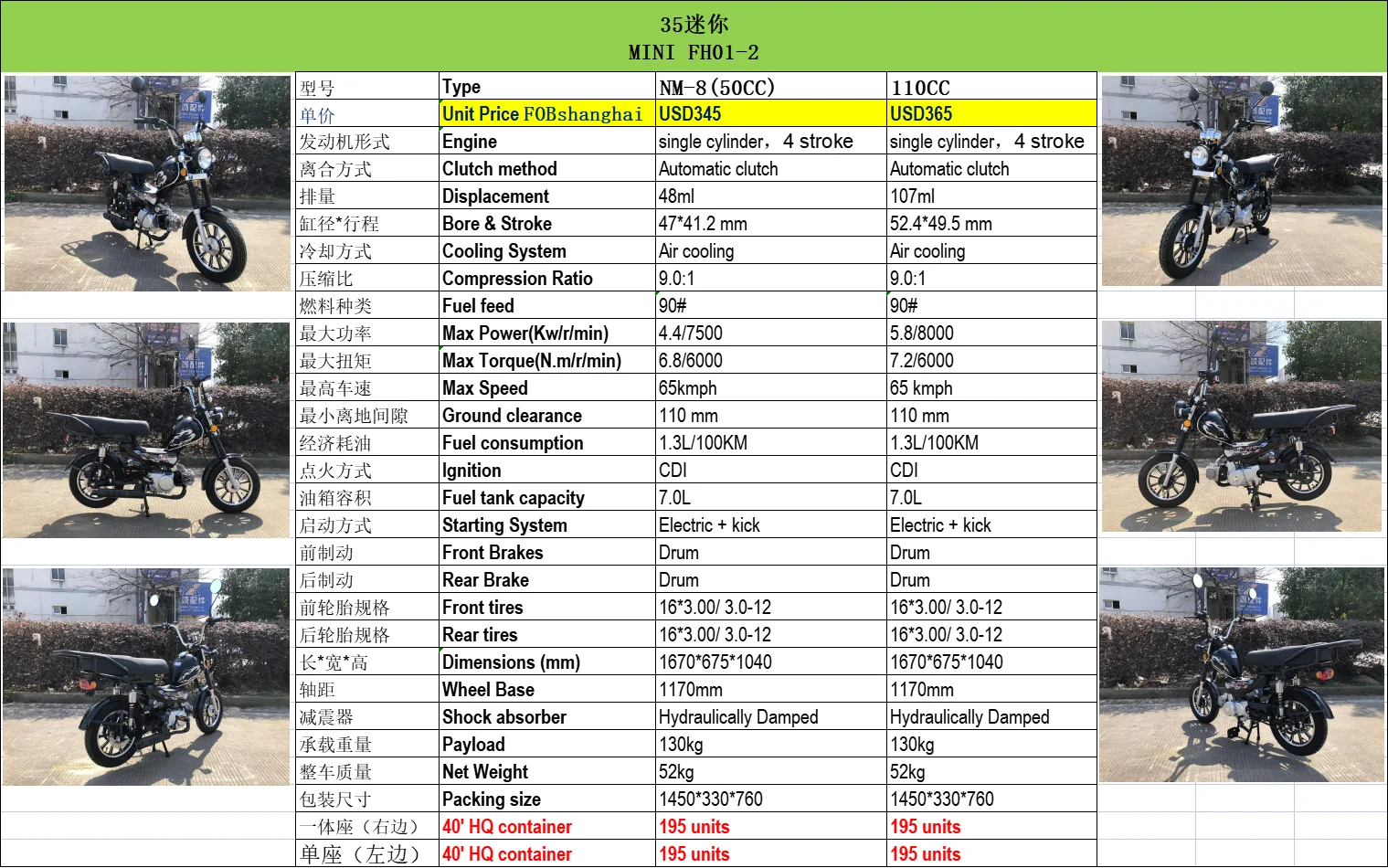 MINI Moped 50cc FH01-2 - Racing Motorcycle with Air Cooling