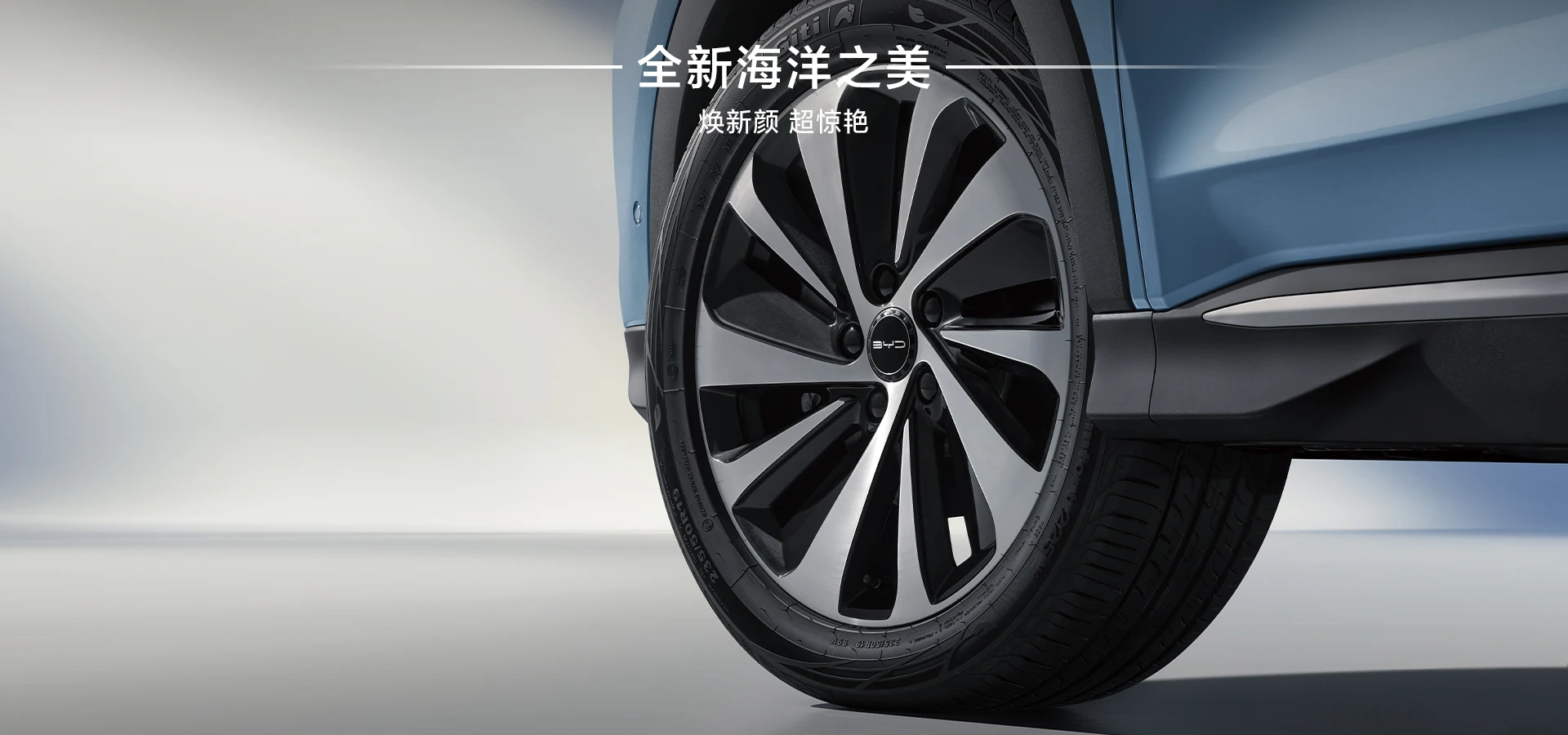 2024 BYD Song Plus EV Flagship 605km - High Speed Electric SUV