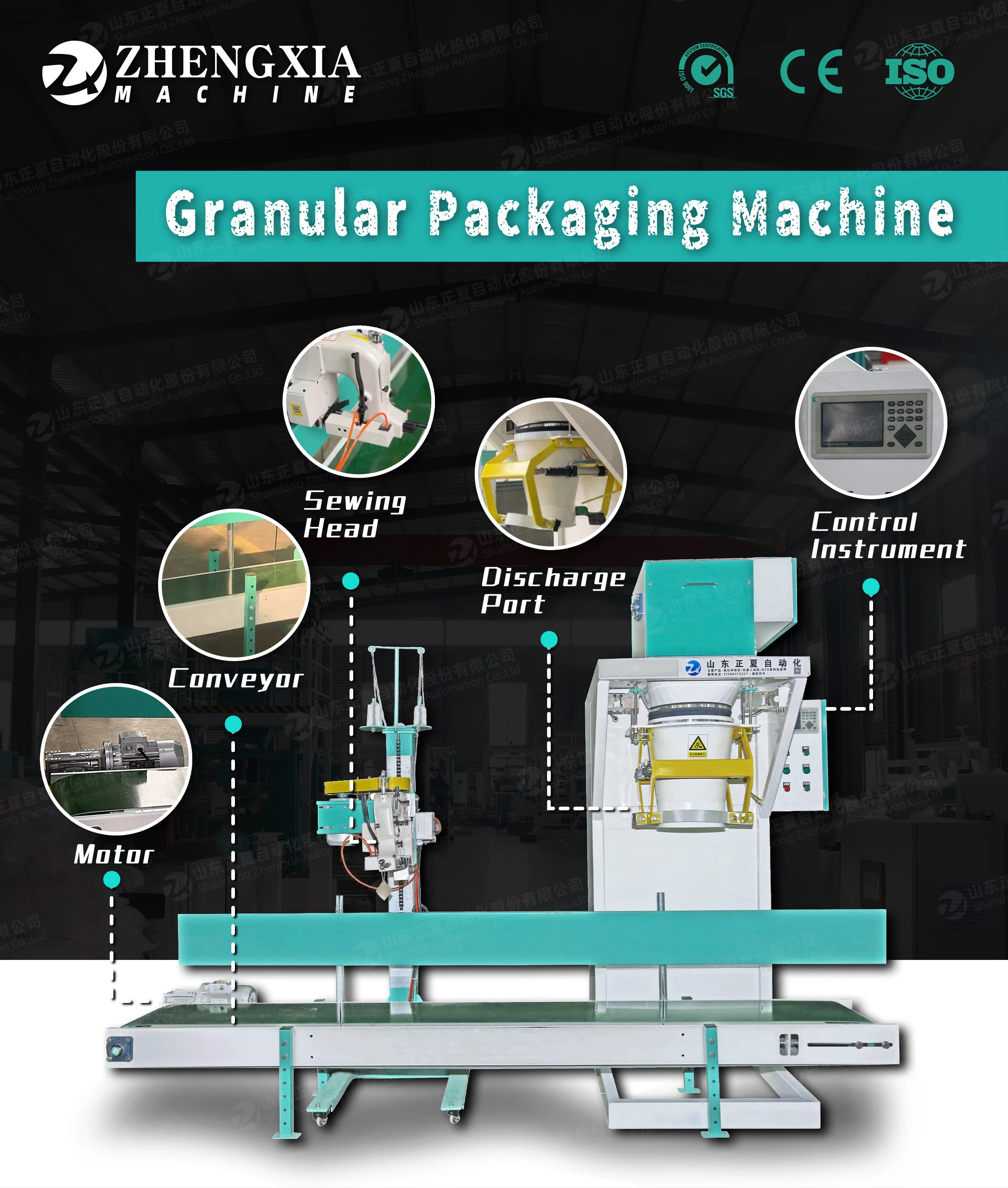 Wood Pellet Packing 15kg Machine - Efficient & Reliable