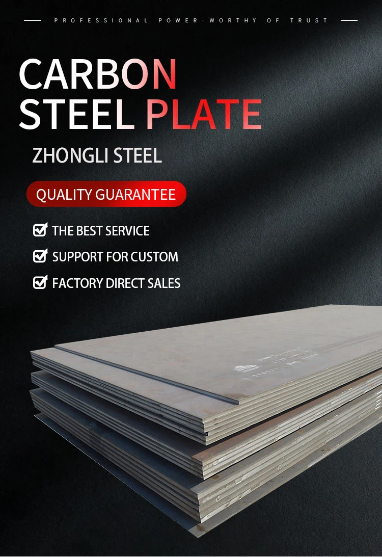 Carbon Steel Sheet Plate.large Inventory Low Price Q195 Q215 Q235 Q255 ...