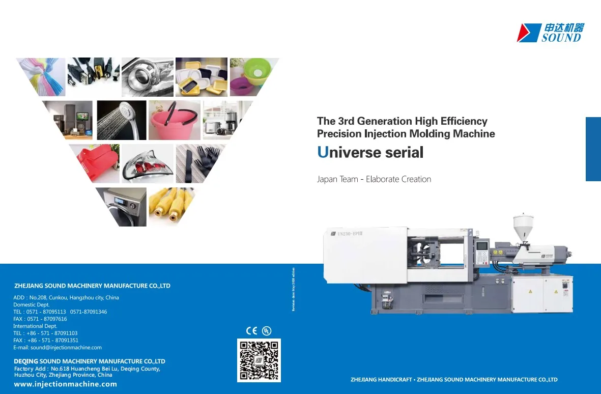 Sound Plastic Injection Machine For Making Sunglasses Frame Plastic ...