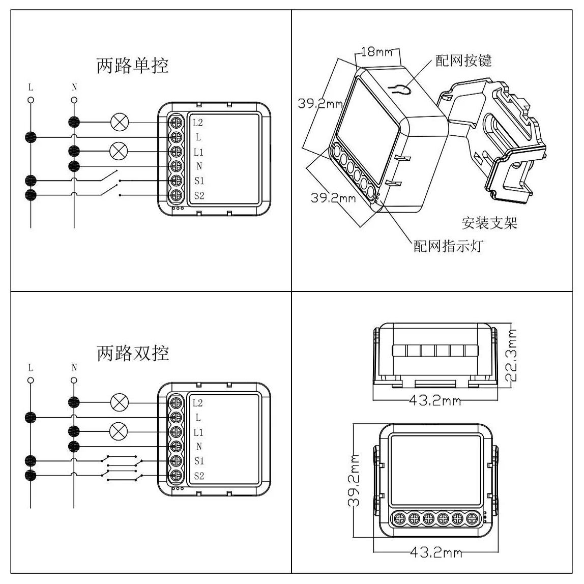 Mvava Rohs Ce 250v Smart Home System Tuya Rf Curtain Mini Switch Module ...