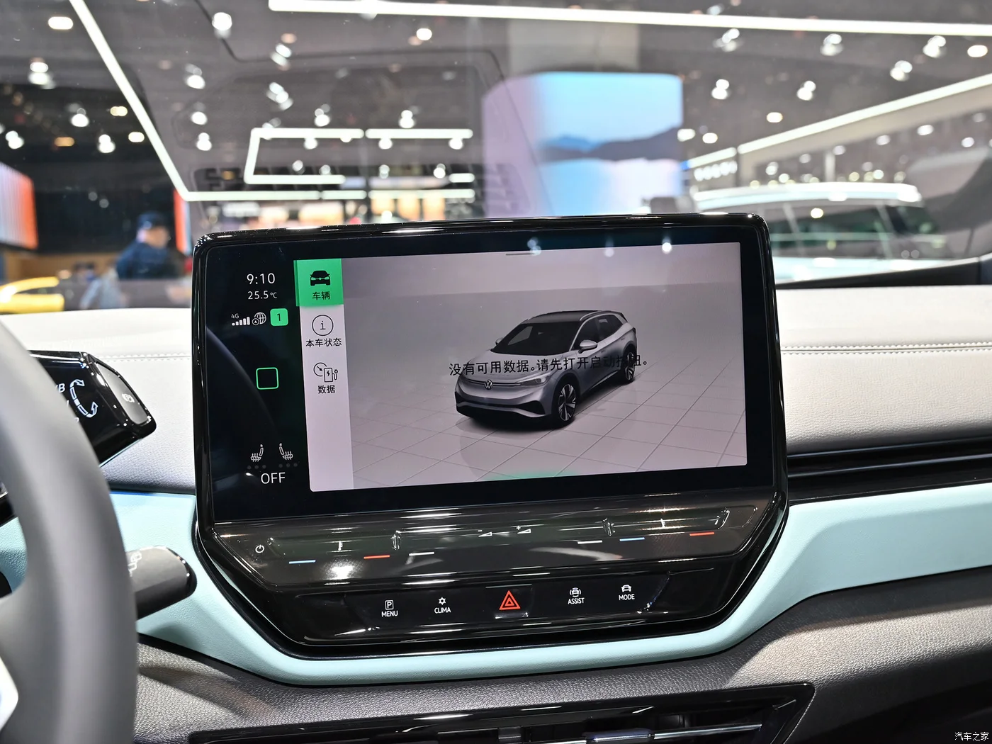 2023 Faw Volk Sw a Gen V W ID4 X Pure Electric 5-door 5-seater SUV Car ...