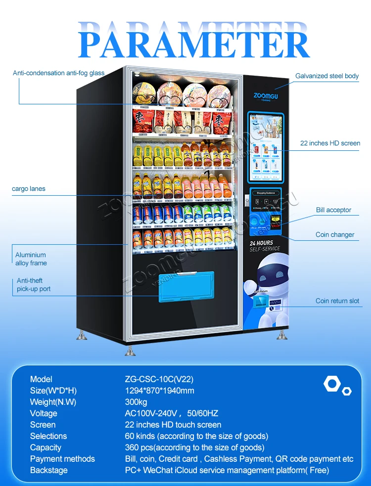 Zoomgu 24 hours self service vending machine 22 inches touch screen ...