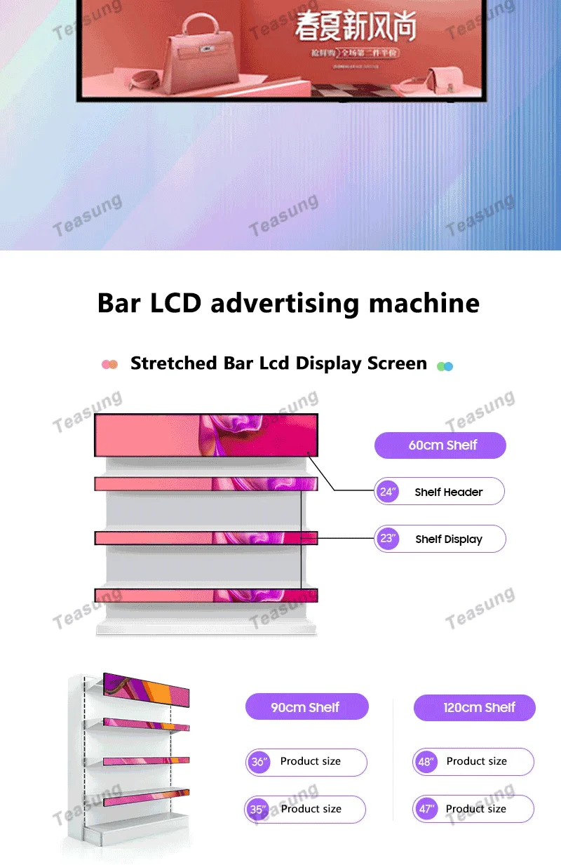 Lcd Advertising Display Shelf Edge Stretched Bar Lcd Screen Led Moving ...