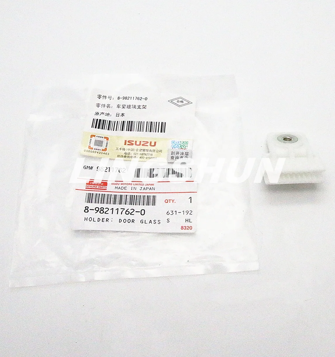 Piezas originales auténticas 700P FTR FSR FRR FVR FVZ 8982117620 8 ...