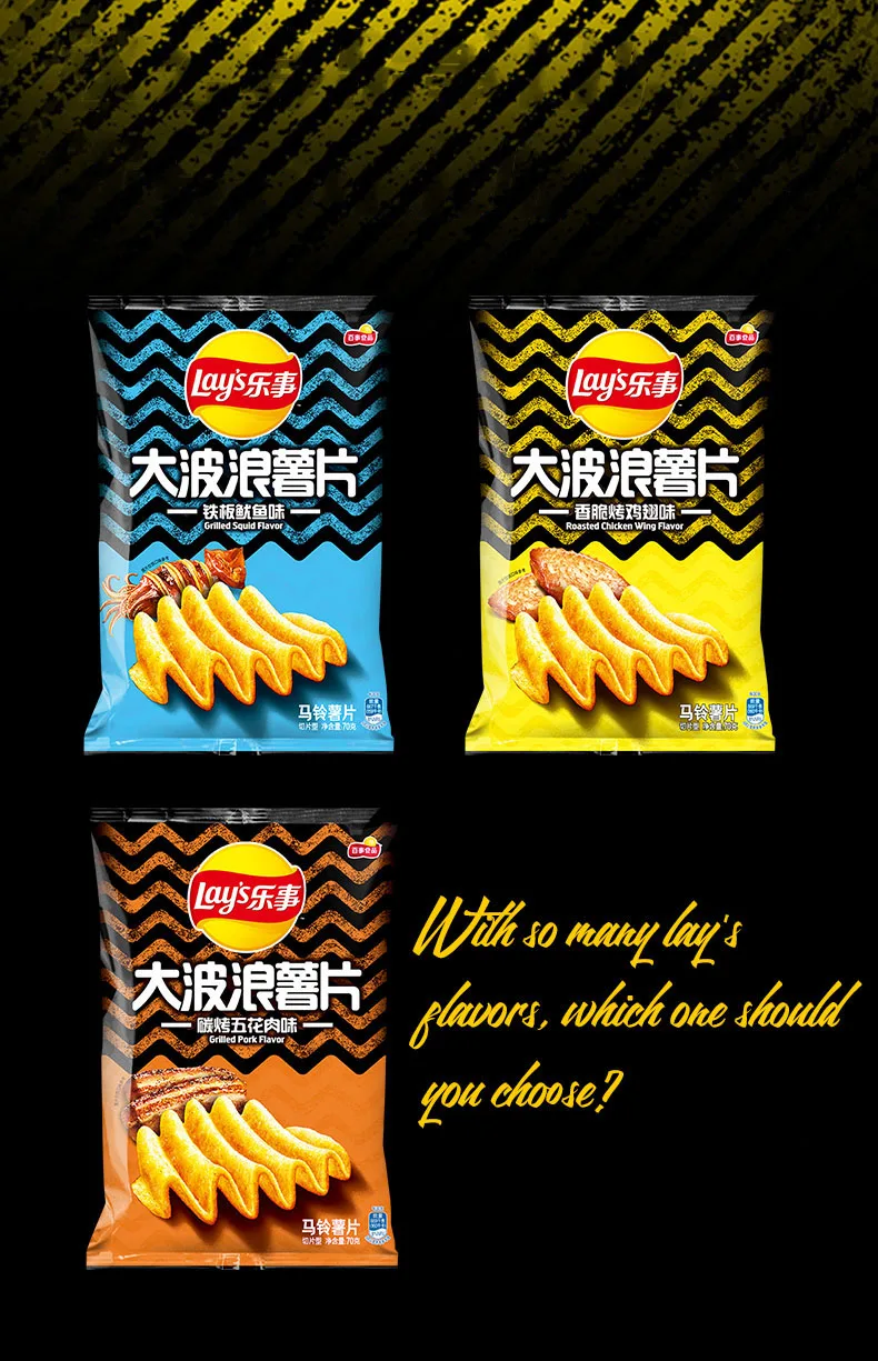 Wholesale Asian Snacks - Multi-Flavored Lays Chips 70g