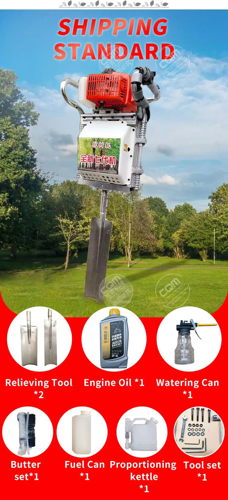 Nursery Tree Transplanting and Seedling Lifting Tool Handheld Soil Ball ...