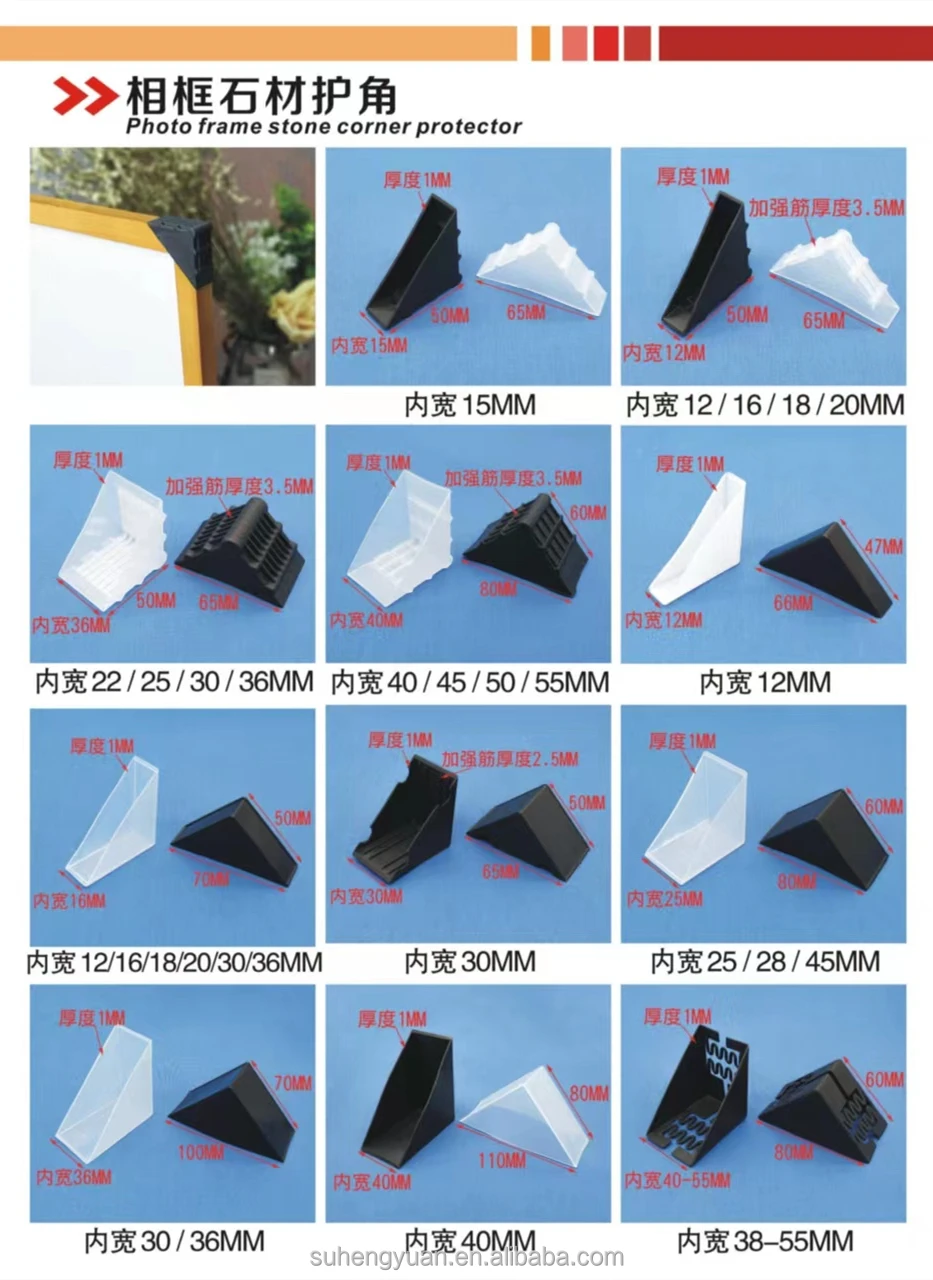 35*35*6MM Plastic Corner Spacers for Glass Edge Protection
