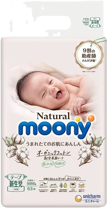 Moony Unicharm Baby Diapers - Soft, Absorbent, and Printed