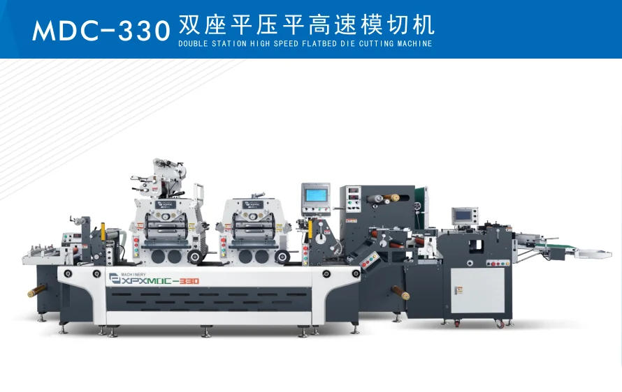 Mdc-330 Double Station Flatbed Register Hologram Label Sticker Die ...