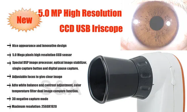 SA-S02 Iridology Camera - Advanced Skin and Hair Analyzer